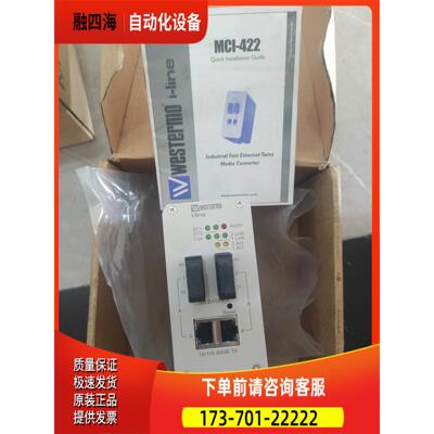 WESTERMO威斯特摩，以太网工业机， MCI-【议价】