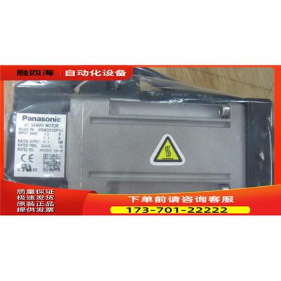 MADDT1205+MSMDO12P1U【议价】