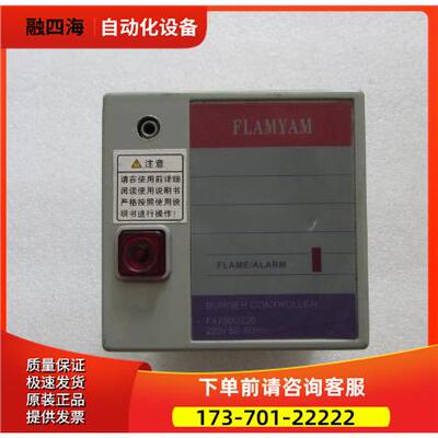 FLAMYAM F4750U220 出【议价】