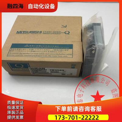 MITSUBISHIPLC模块Q68DAIN 新 【议价】