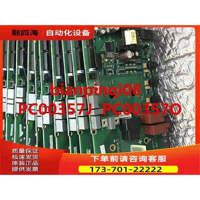 vacon伟肯变频器NXL系列用电源板357K 357O PC00357G PC00357J【