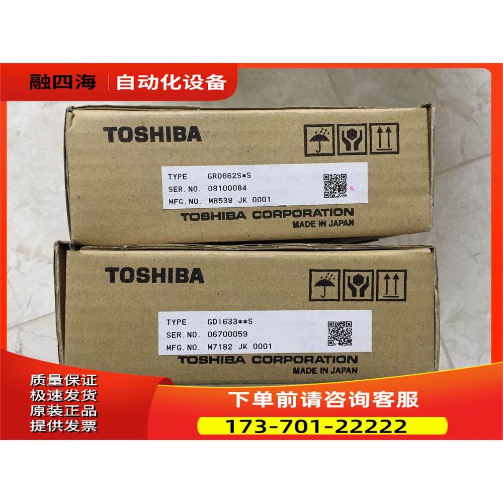 S2PU72A/GS2PU72AS UW311/NKE DI235/TDI235S TOSHIBA 东芝PLC【_虎窝淘