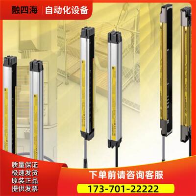 F3SJ-B0305N25安全光栅安全光幕【议价】