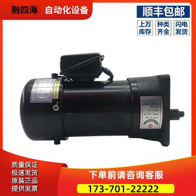亿大FM22 3/41/2 AEV550AEV400 马达转子电机配件