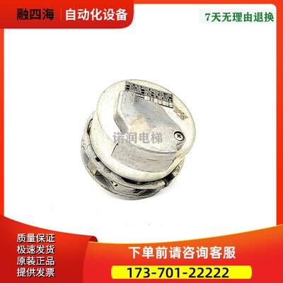 海德汉编码器ECN1313204862S12-78海德汉1313编码器/秒发【议价】