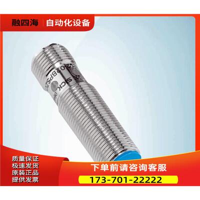 西克电感式器 IME12-04BPSZC0K 号1040763【议价】