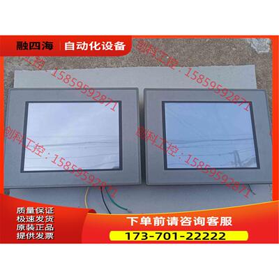 昆仑通态触屏，TPC1063H，两台，触屏【议价】