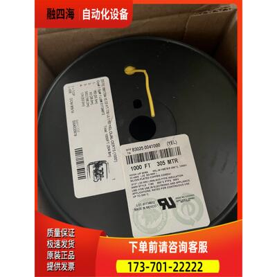 百通 原产地墨西哥 特富龙耐高温线 BELDEN单芯线【议价】