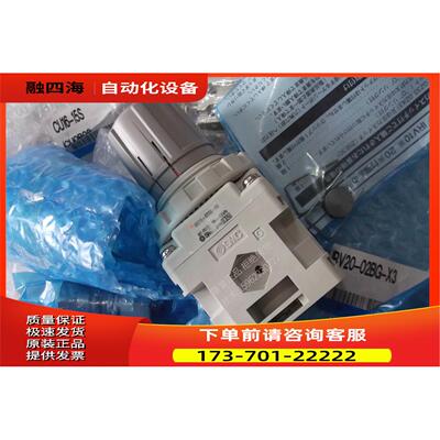 SMC调压阀IRV20-02BG-X3 IRV20-C08BZA出【议价】