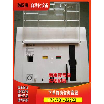 金钟穆勒断路器电动操作机构NZM4XR【议价】