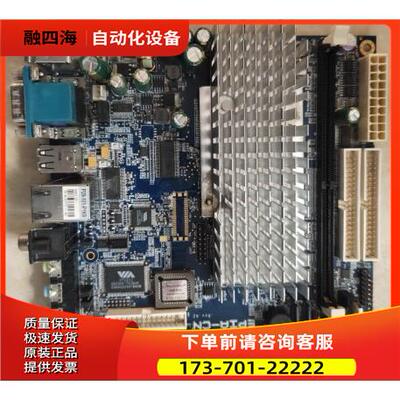 威盛EPIA-CN10000EG 主板 15GER1G3000-A2 EPIA上海【议价】