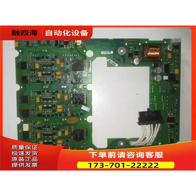 A5E01283291 A5E03807694 A5E36488143 S120板【议价】