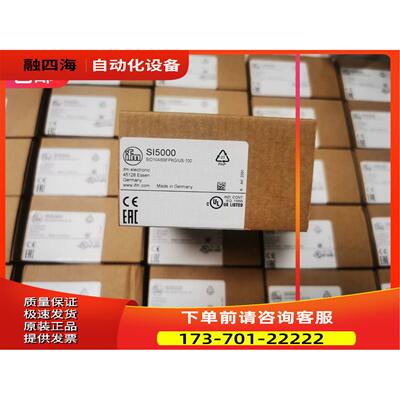 新货 IFM SI5000 SI5002  SI5006  SI5011 SI5001流量计