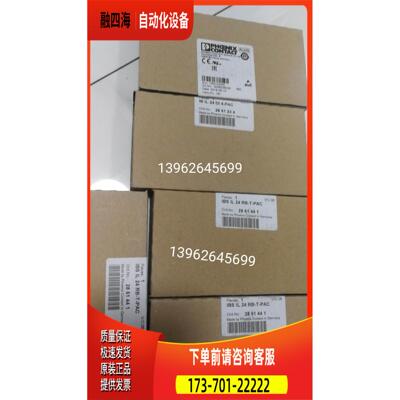 电源模块IB IL 24 DO 32/HD-PAC 286282【议价】