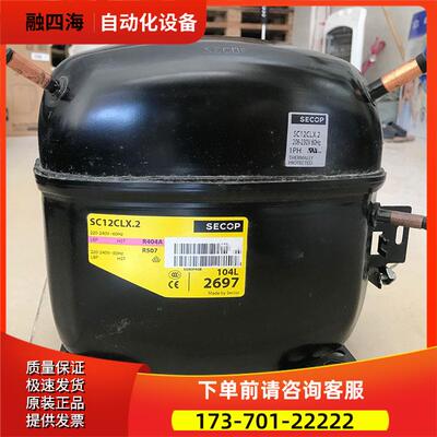 SC10MLX SC12MLX SC15MLX SC18MLX SC18CLX.2 丹佛斯斯科普压缩机