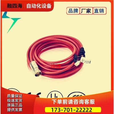 ABB机器人编码器线缆3HAC7998-1 3HAC7998-2 3HAC7998-3【议价】