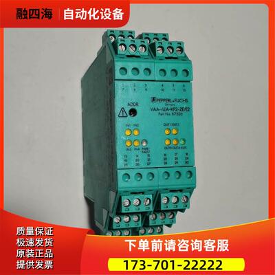 未使用倍加福VAA-4EA-KF2-ZE/E2 87526【议价】