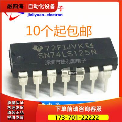 74LS125 DM74LS12N SN74LS12N HD74LS12P DIP14【议价】