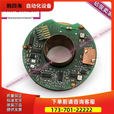 蒂森编码器HG900 E 16384 ART.NR.5K900EL01MF0实拍【议价】