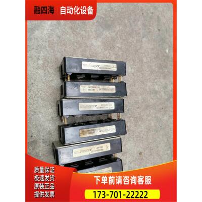 PM100DHA120【议价】