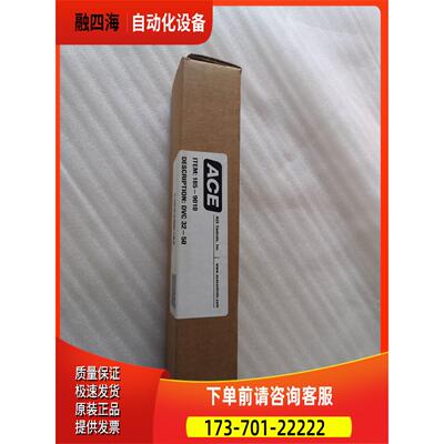 MC4575M1ACE缓冲器需6-MA4575M原厂【议价】