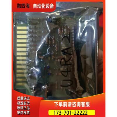 BEMAC UZUSHI毕马克报警监测电路板U4RA2,【议价】