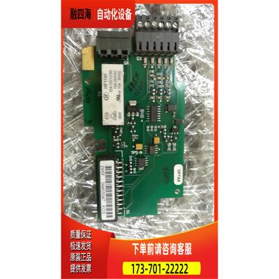 伟肯变频器NXL系列IO卡 扩展卡 OPTAA 295F 下 【议价】