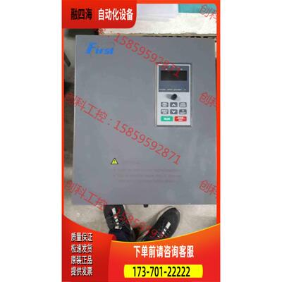 FST-610-018G/022PT4佛斯特18.5Kw【议价】