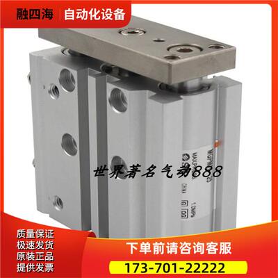 SMS薄型带导杆气缸 M80-25-50-75-100-125-150-175-200 【议价】