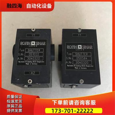 ROFIN SINAR/罗芬激光配件 SHUTTER 【议价】
