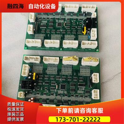 电梯配件 日立轿顶大B板14501196 通讯板NPH-2-【议价】