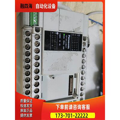 FPXHC38AT-F【议价】