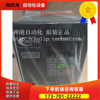 康沃变频器FSCG05.1-7K50 FSCG05.1 CVF-G5 P3 7.5KW 380V【议价