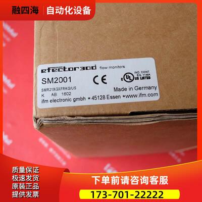IFM SM2001 易福门流量传感器 SMR21XGXFRKG/US SM2000【议价】