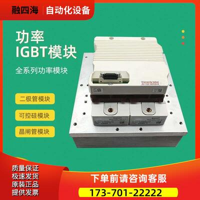 功率IGBT模块SKiiP11NAB12T4V1 SKiiP12AC126V1 SKiiP12AC12T4V1