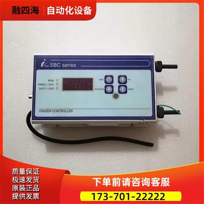 SBC series IONIZER CONTROLLER Contro11-11-0372 【议价】