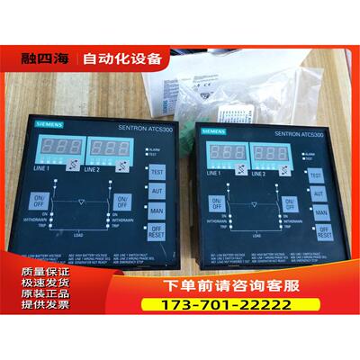 SENTRON ATC5300控制器3KC9000-8TL30 请【议价】
