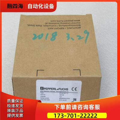 倍加福P+F安全栅 KFU8-DW-1.D 190149【议价】
