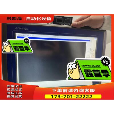 E1151/TETRA PAK 05450B【议价】