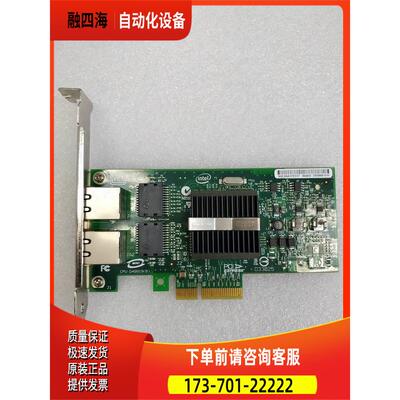 intel EXPI9402PTBLK -D49919B D33025 卡出【议价】