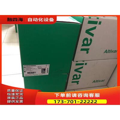 ATV61HU55N4Z ATV61HU75N4Z ATV61HD11N4Z ATV61HD15N4Z【议价】