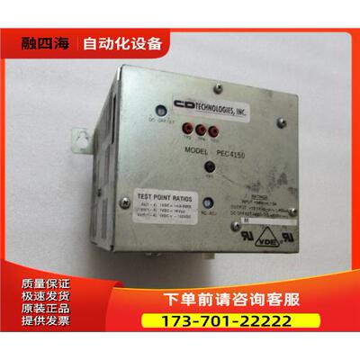 PEC4145 有1台出【议价】