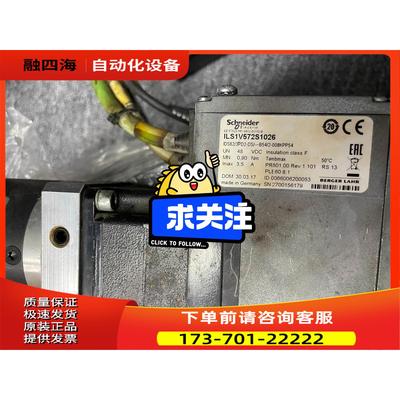 SH31002P01A2000【议价】