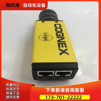 COGNEX相机800-5740-1+镜头computar 50mm 11.8 2/3