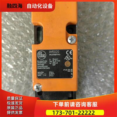 IFM易福门 IM5020 实物 【议价】