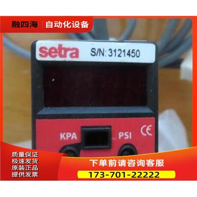 西特 setra 2271Z02PCE5ZZZZFT2【议价】