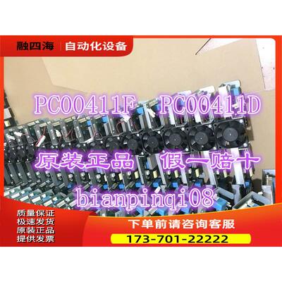 伟肯AB变频器PC00411D PC00411F风扇板大功率配件【议价】