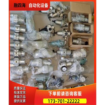 NAKAKITA过滤减压阀，，NS770C。输出3公斤和【议价】
