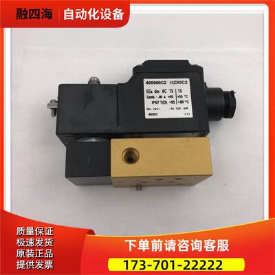 PAKER/派克电磁阀495900C2 HZ95C2 实拍 【议价】