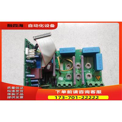 C98043-A7014-L2 6RA70励磁板 【议价】